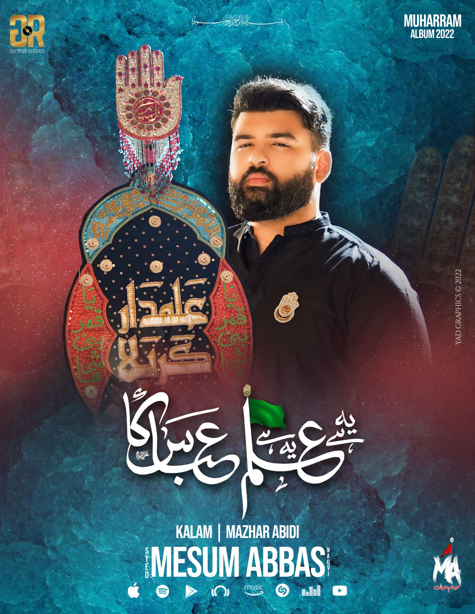 Mesum Abbas – Welcome to Mesum Abbas's webiste